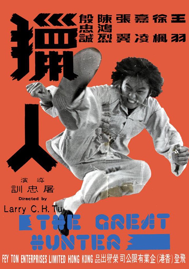 The Great Hunter streaming: where to watch online?