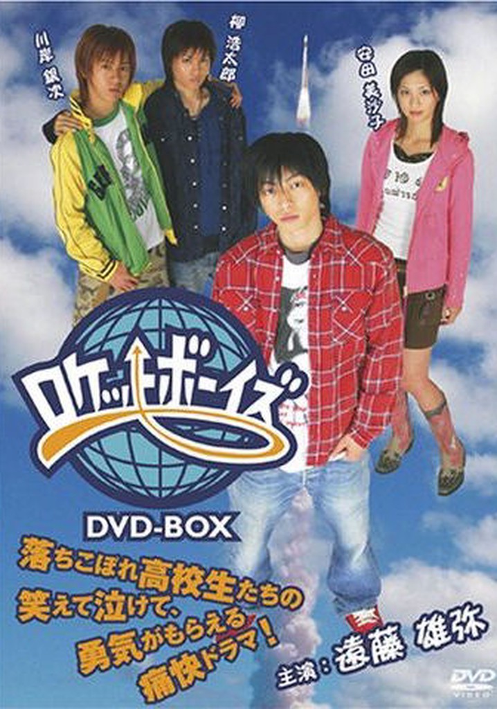 Rocket Boys - watch tv show streaming online