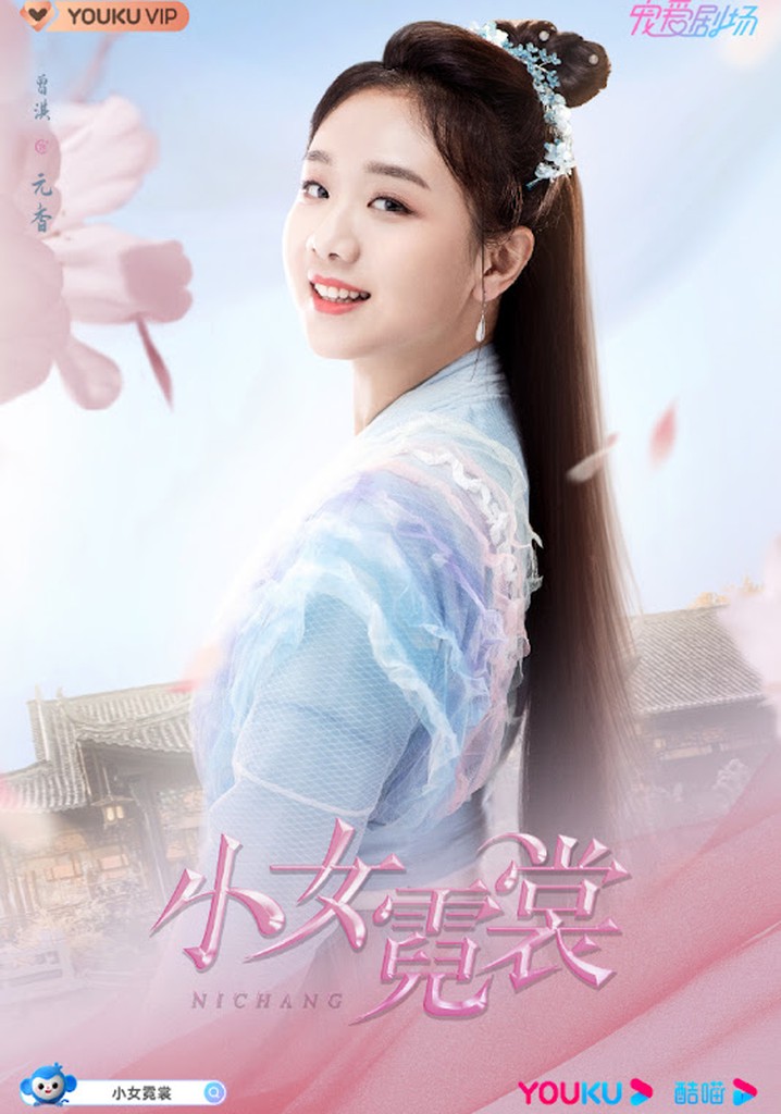 Ni Chang Season 1 - watch full episodes streaming online