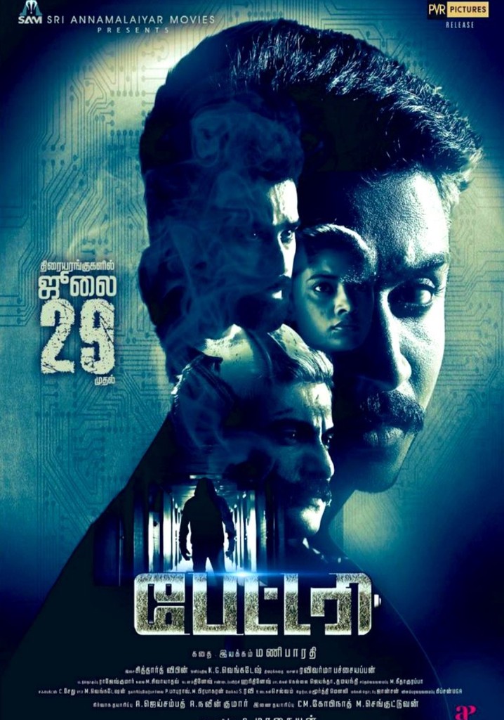 Battery streaming: where to watch movie online?