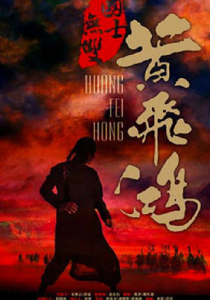 Huang Fei Hong - Ver la serie de tv online Huang Fei Hong - Ver la serie de tv online
