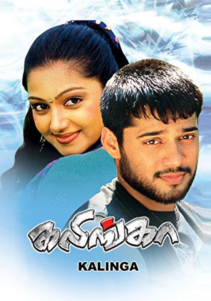 Kalinga - movie: where to watch streaming online