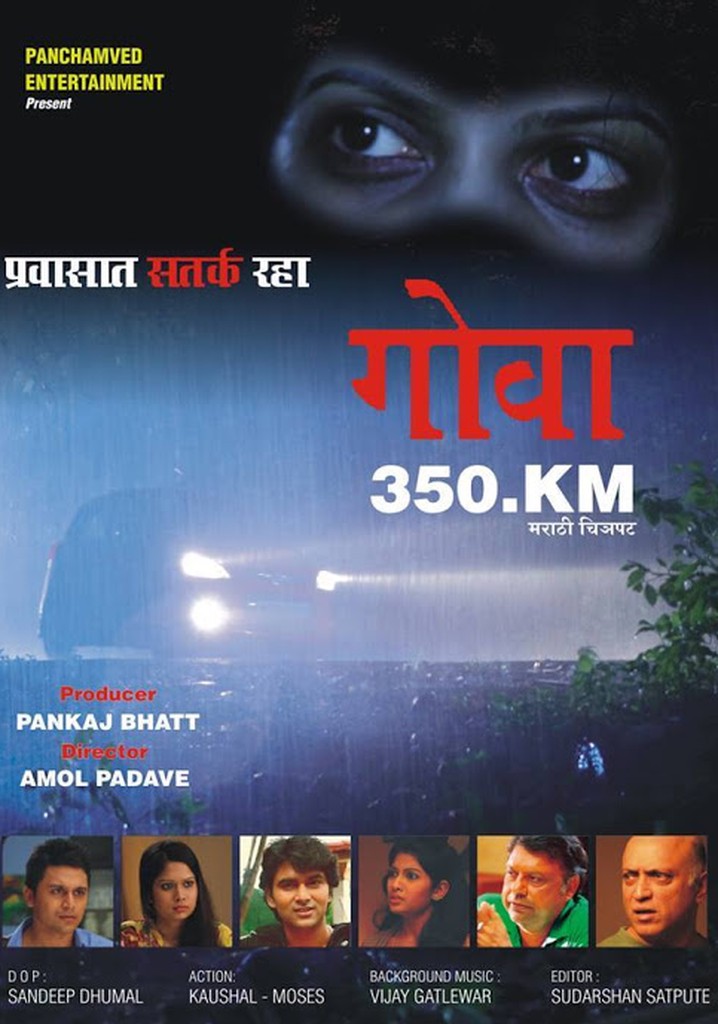 Goa 350 KM streaming: where to watch movie online?