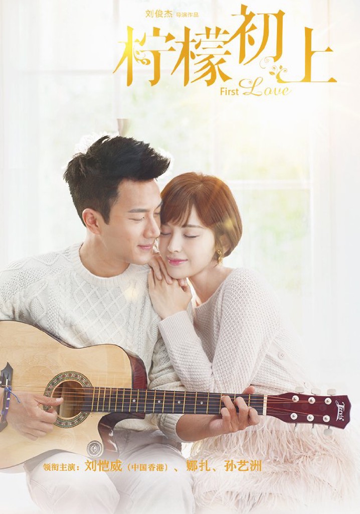 First Love - watch tv show streaming online