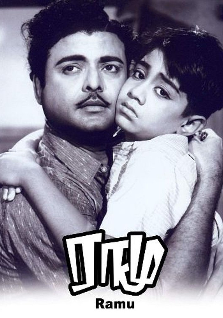 Ramu streaming: where to watch movie online?