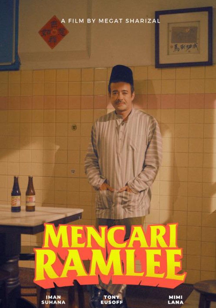 Finding Ramlee - película: Ver online en español