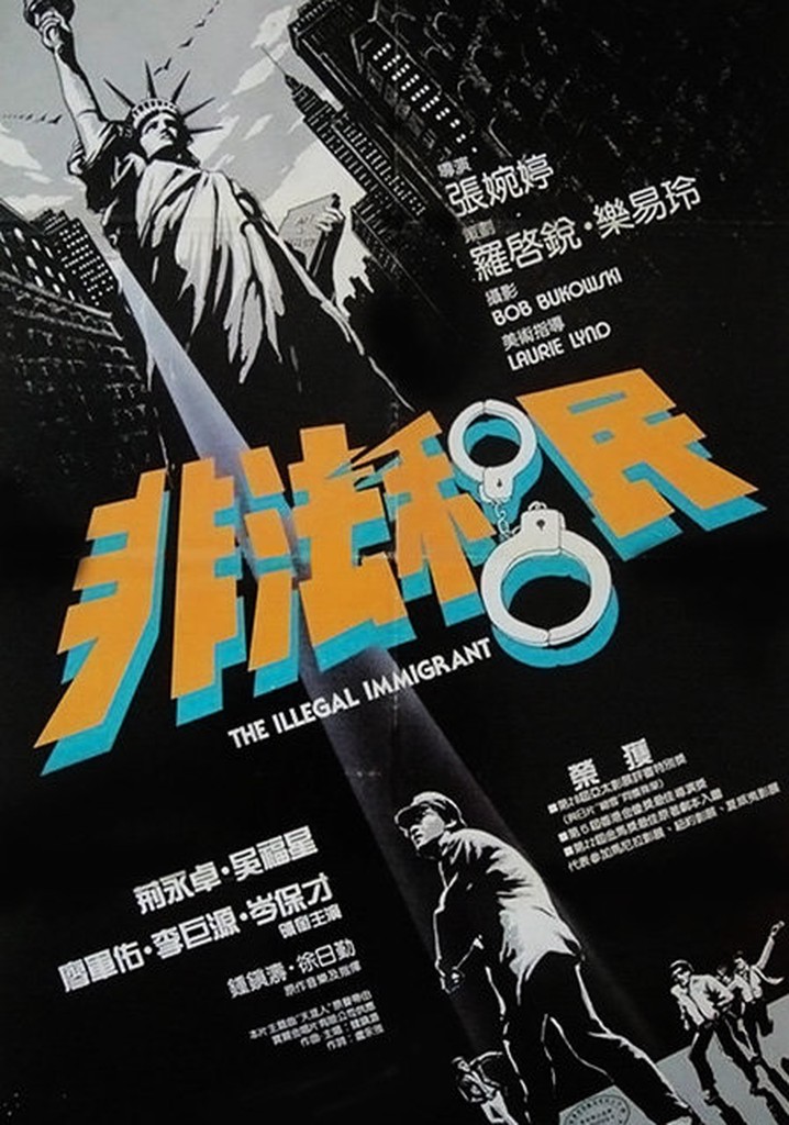 The Illegal Immigrant streaming: where to watch online?