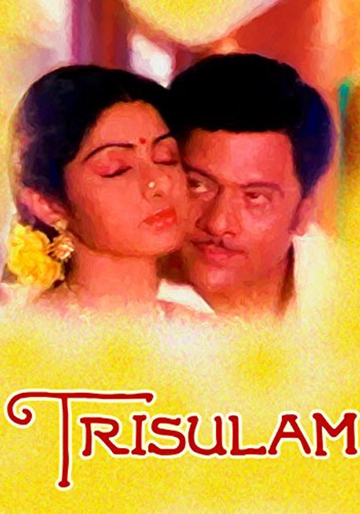 Trisulam streaming: where to watch movie online?