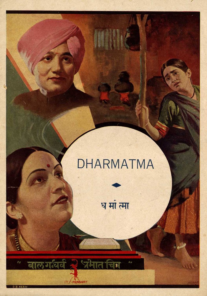 Dharmatma streaming: where to watch movie online?