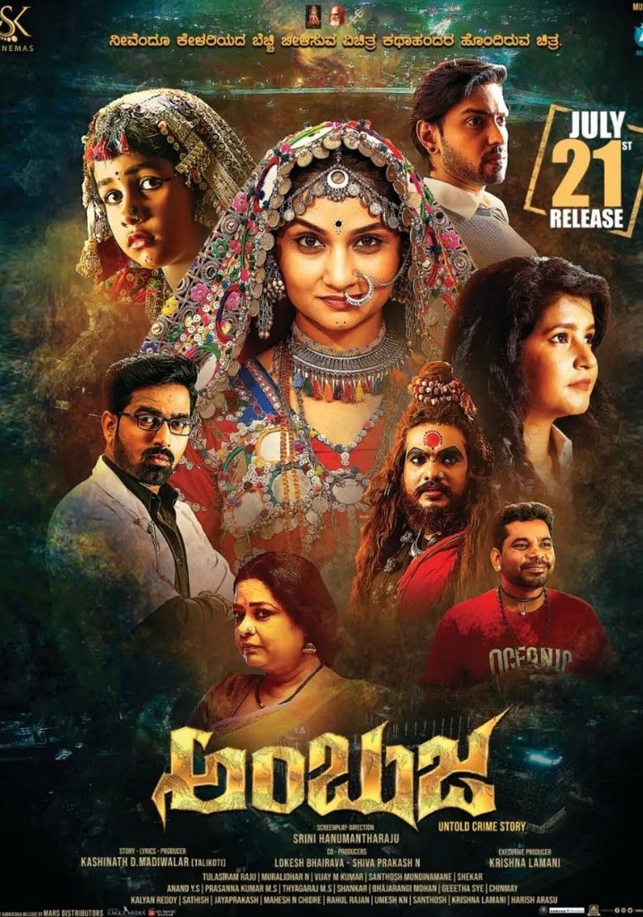 Ambuja streaming: where to watch movie online?