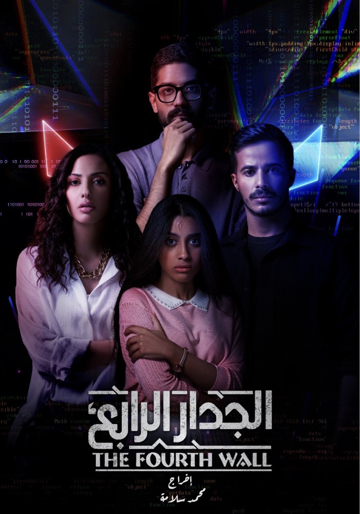 The Fourth Wall - internetten TV dizisi yayını