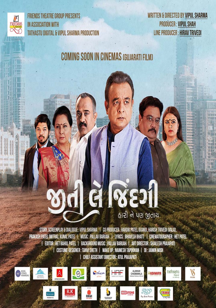 Jiti Le Jindagi streaming: where to watch online?