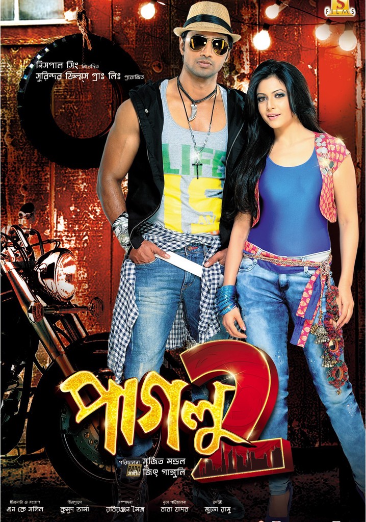 Paglu 2 streaming: where to watch movie online?