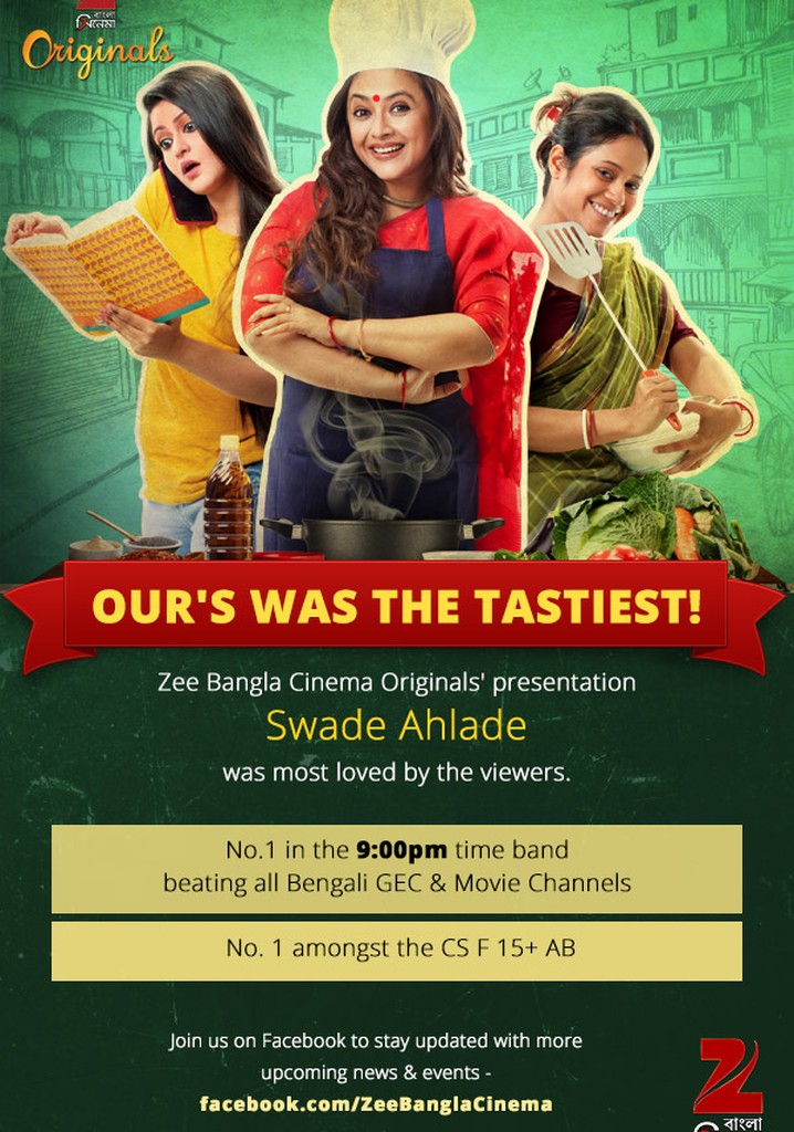 Swade Ahlade streaming: where to watch movie online?