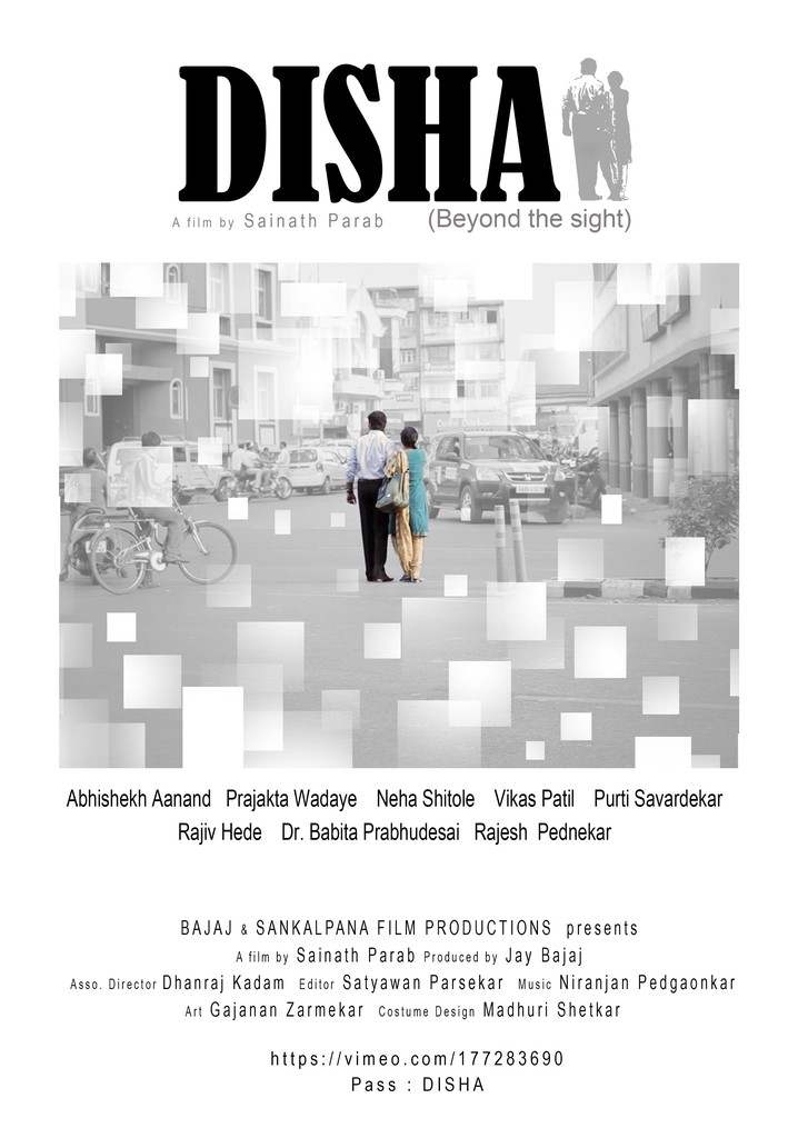 Disha streaming: where to watch movie online?