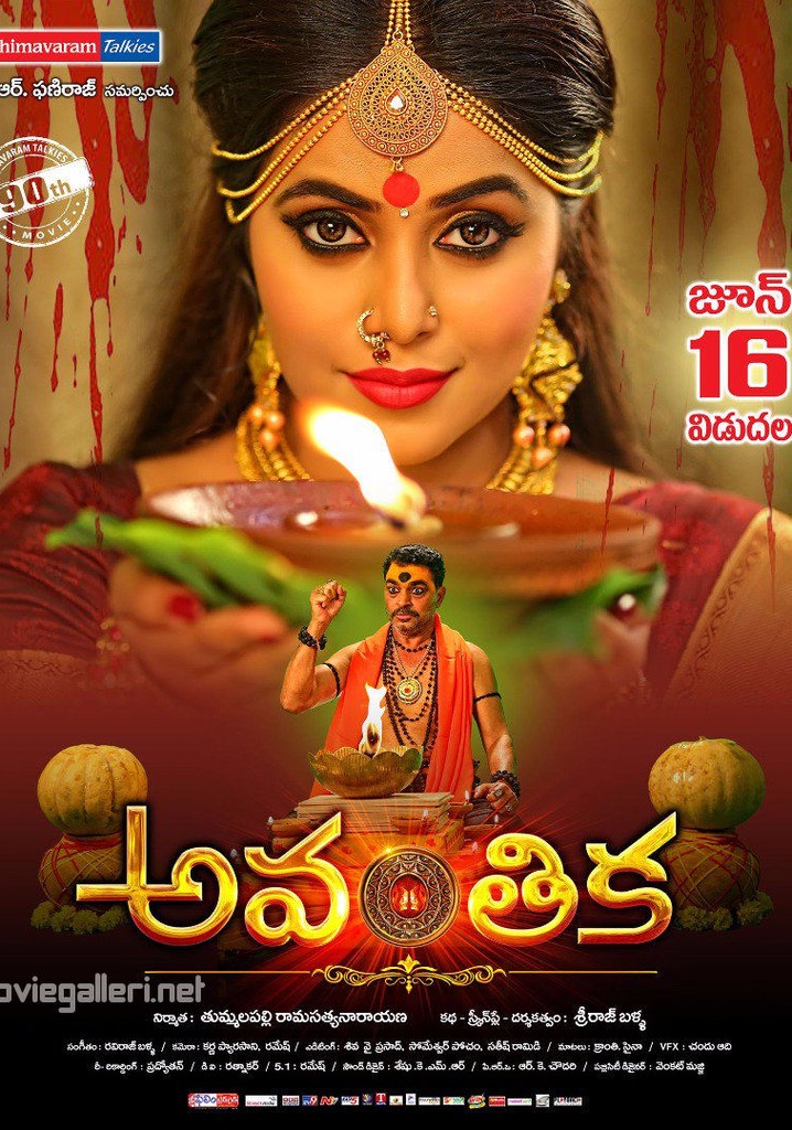 Avanthika streaming: where to watch movie online?