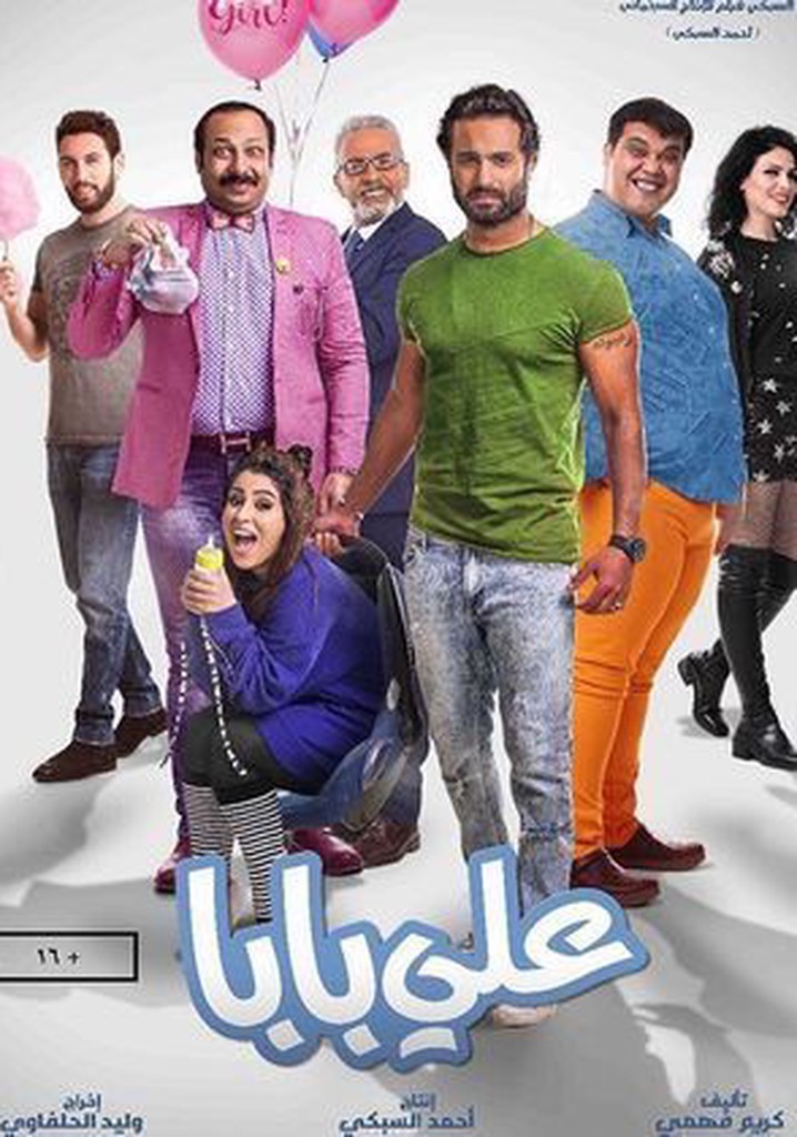 Ali Baba streaming: where to watch movie online?