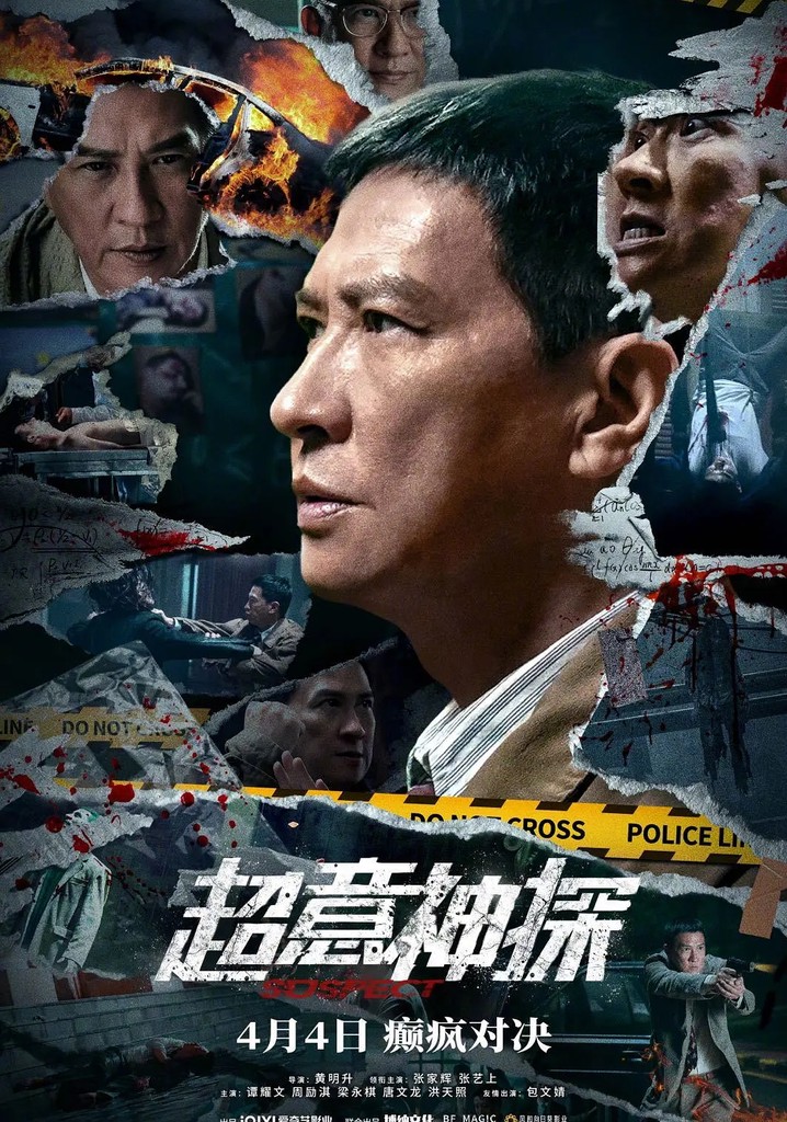 Suspect streaming: where to watch movie online?