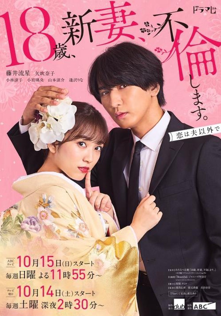 The Princess Bodyguard’s Love - streaming online