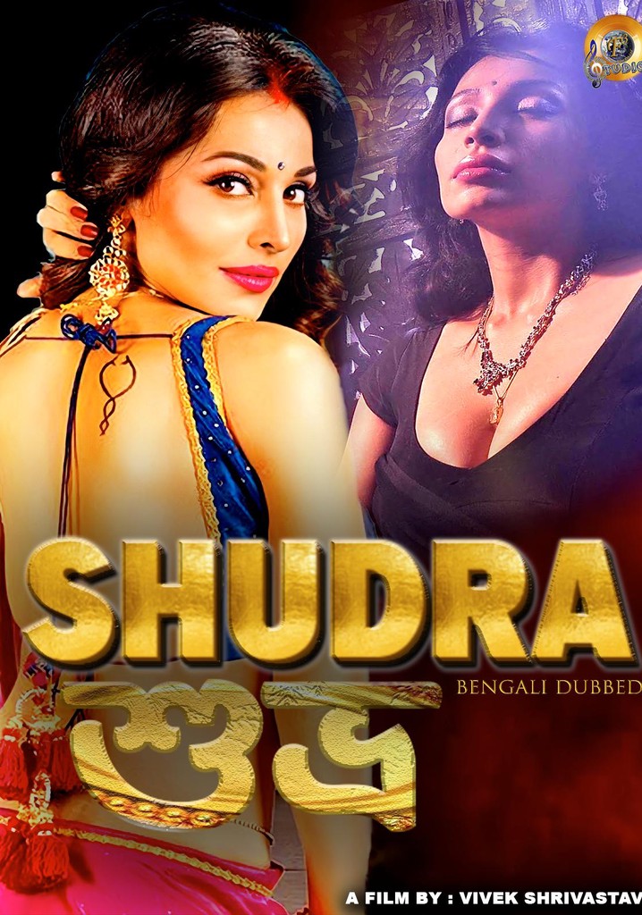 Shudra streaming: where to watch movie online?
