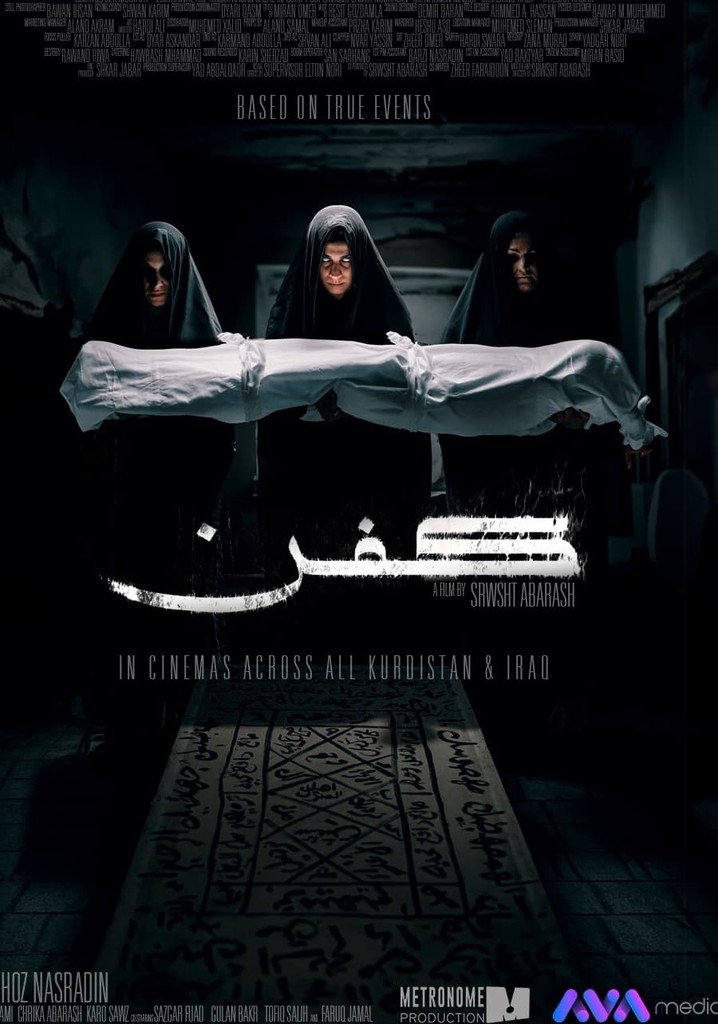 Kifn streaming: where to watch movie online?