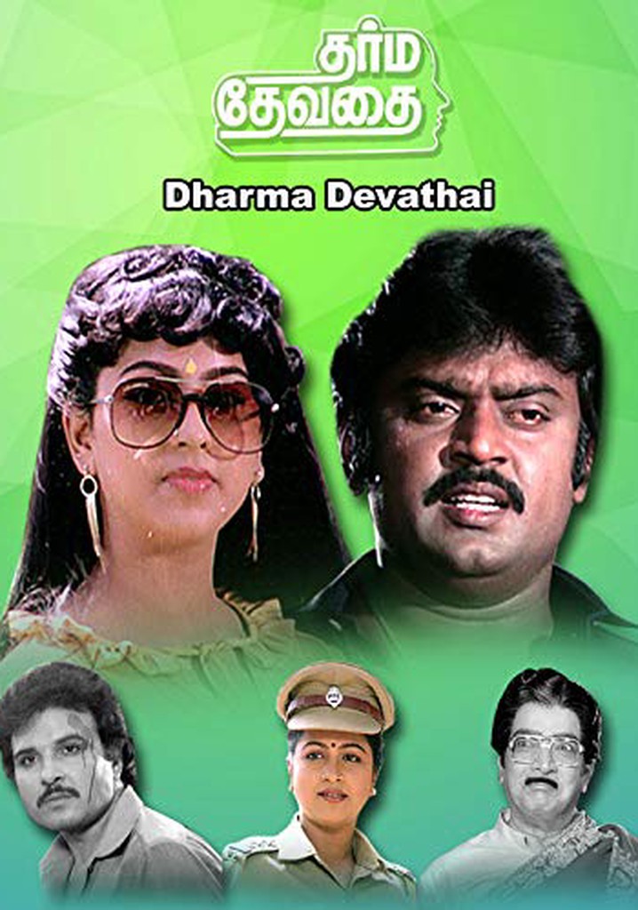 Dharma Devathai - movie: watch stream online