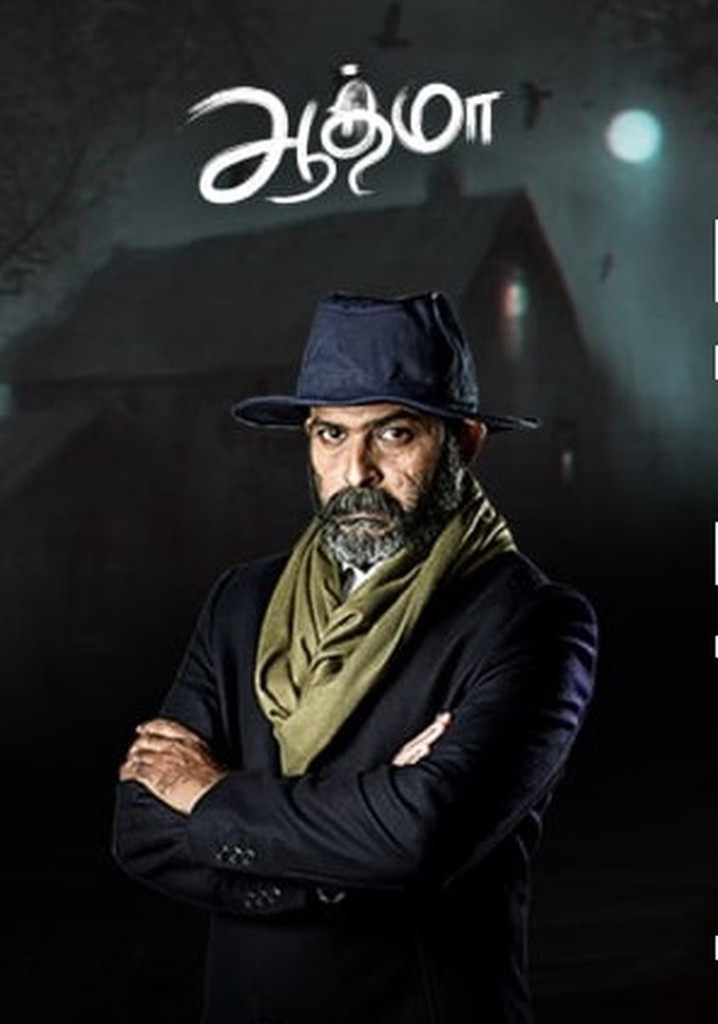 Aathma - watch tv show streaming online