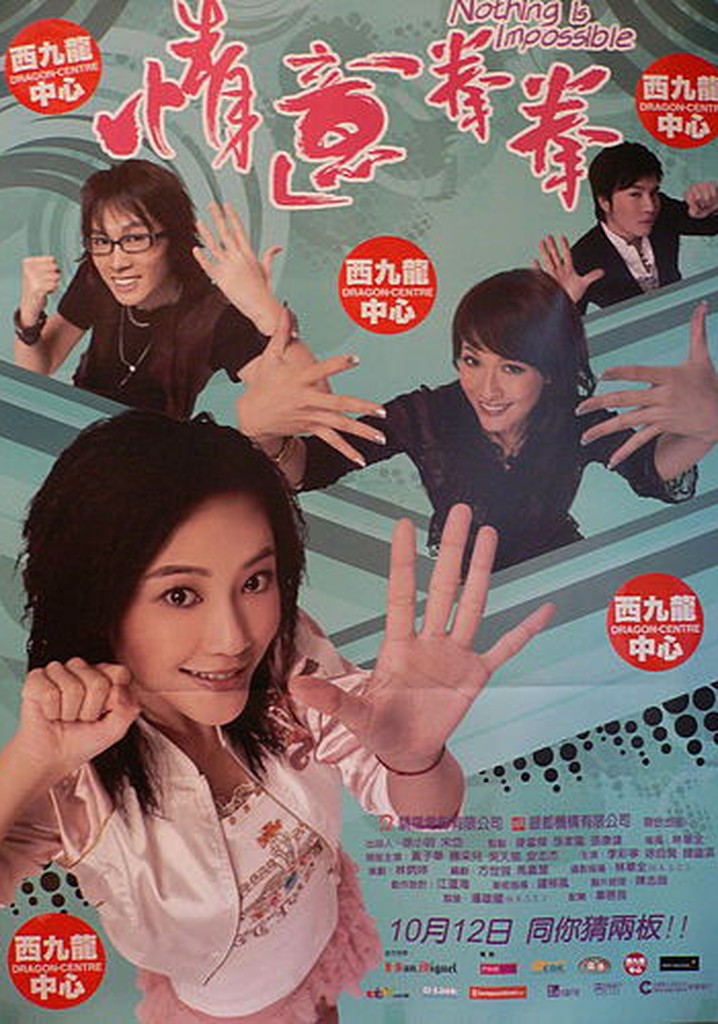 Nothing Is Impossible streaming: where to watch online?