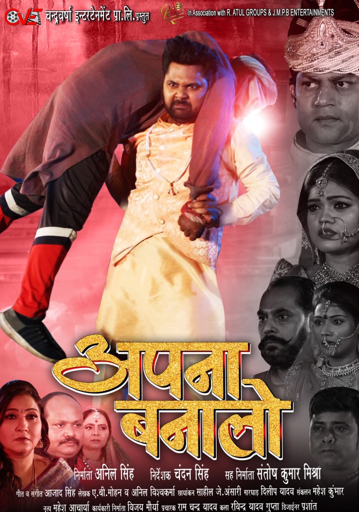 Apna Bana Lo streaming: where to watch movie online?