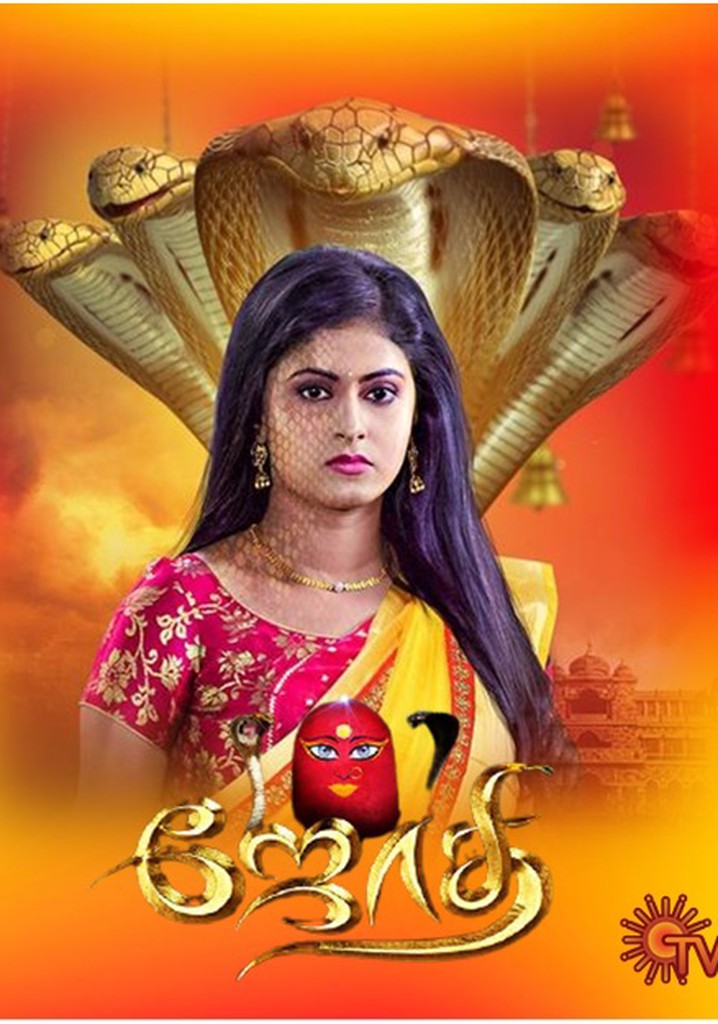 Jothi - watch tv show streaming online
