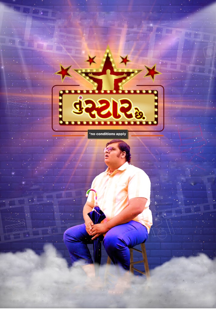 Tu Star Chhe streaming: where to watch movie online?