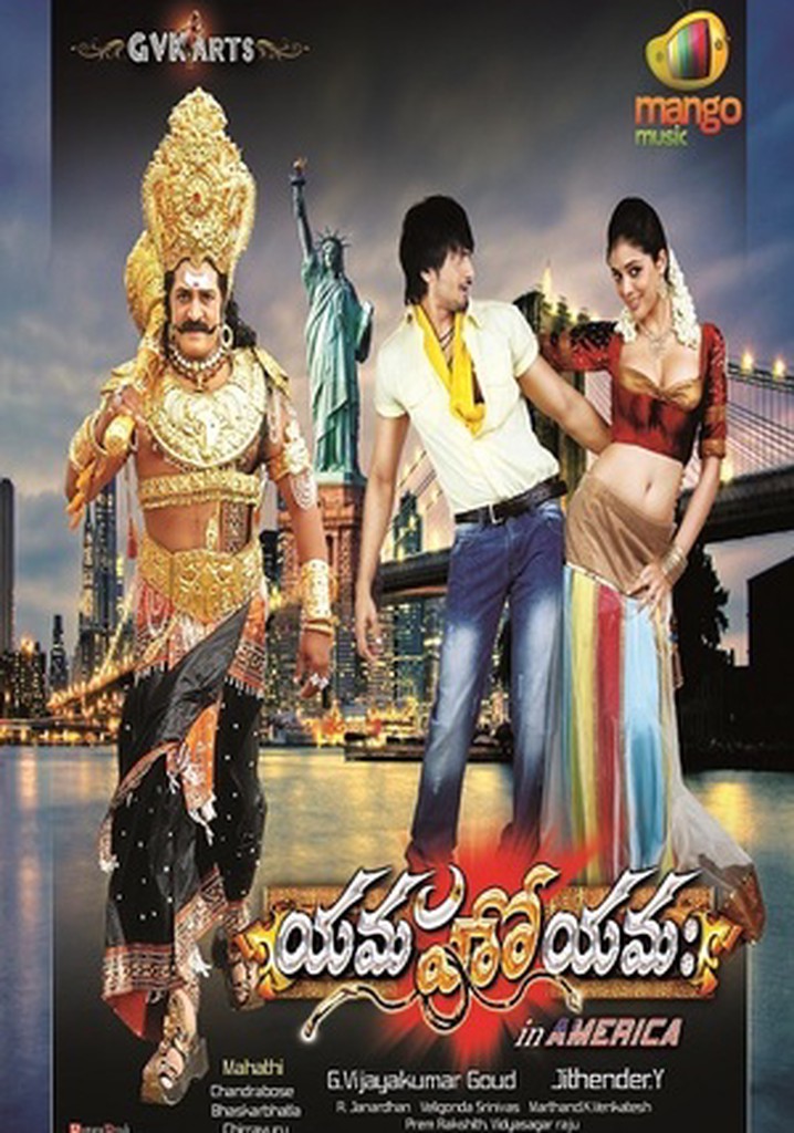 Yamaho Yama - película: Ver online completa en español