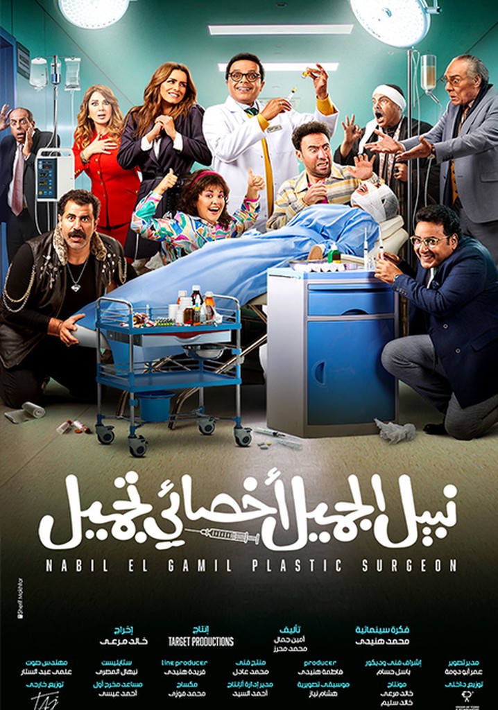 Nabil El Gamil Plastic Surgeon streaming online