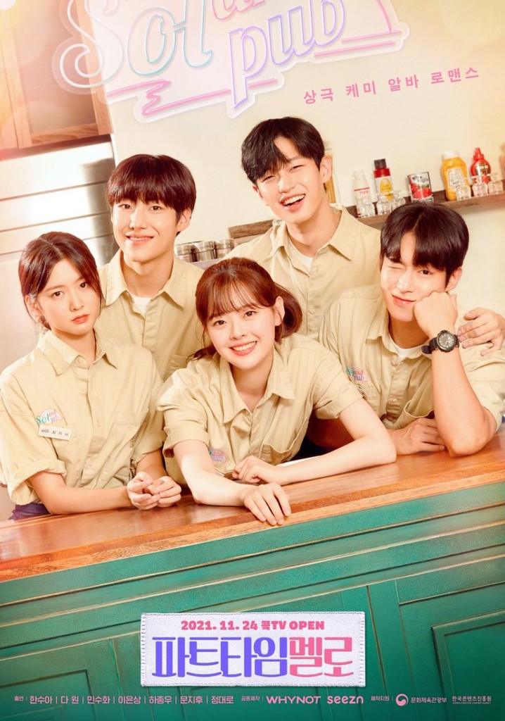 Part-time Mello - streaming tv show online