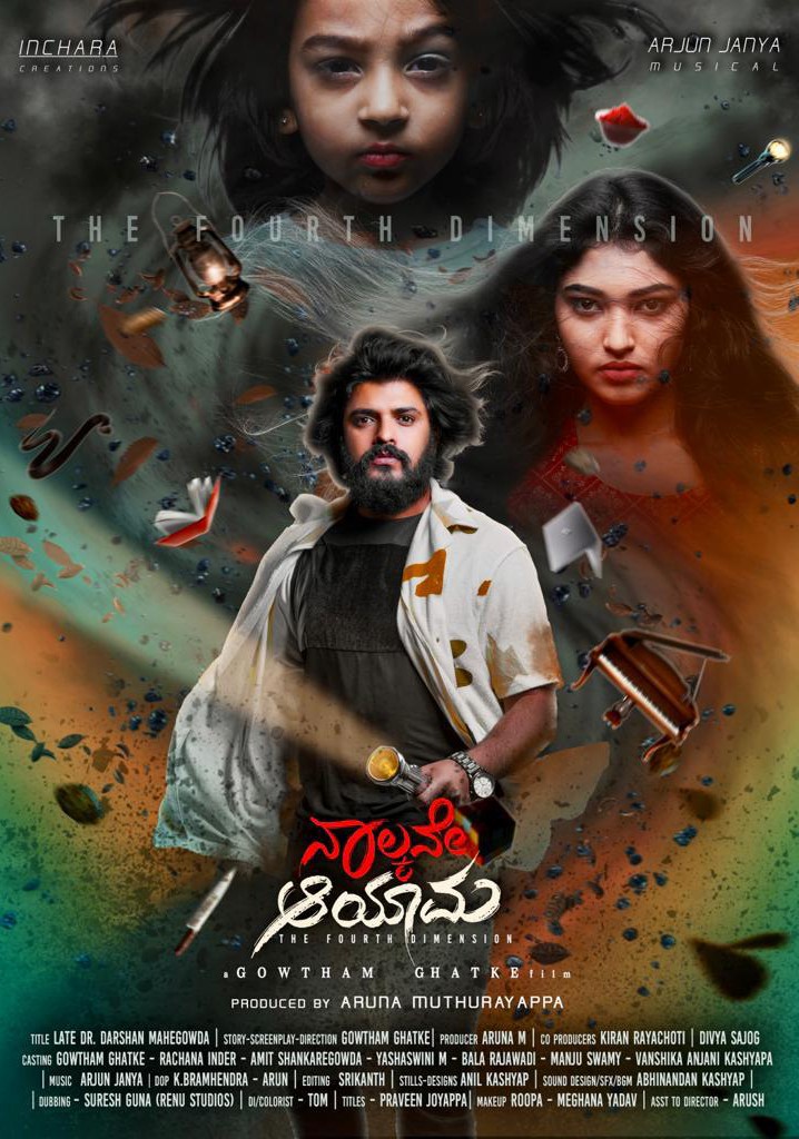 Naalkane Aayama streaming: where to watch online? Naalkane Aayama streaming: where to watch online?