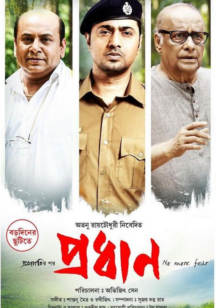 Pradhan streaming: where to watch movie online?
