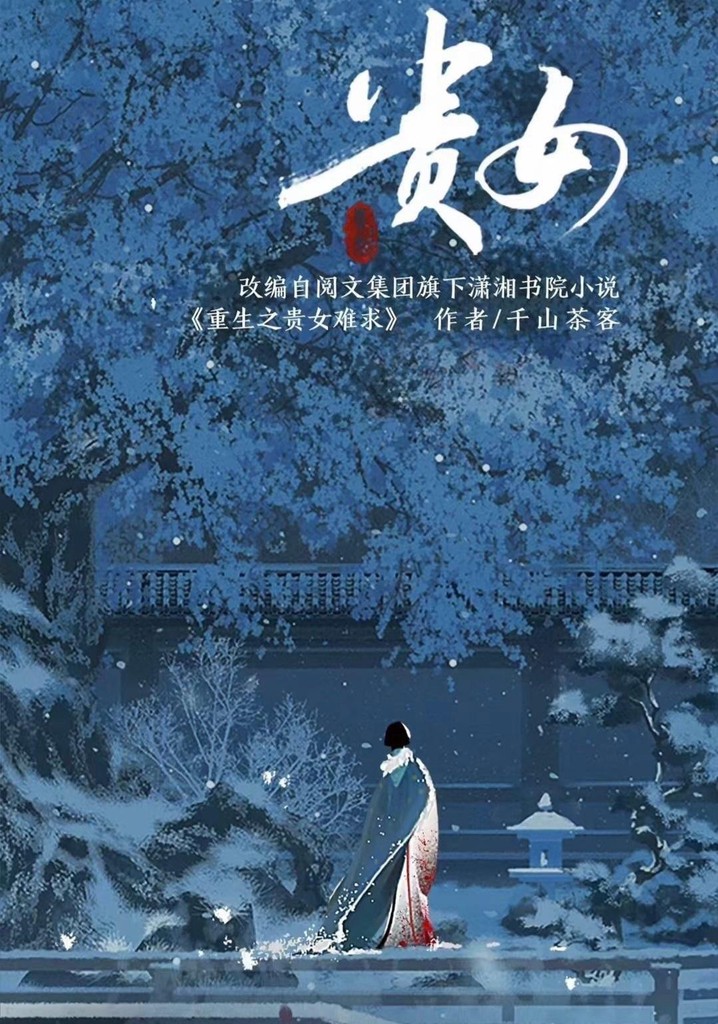 The Glory - Stream: Jetzt Serie online finden & anschauen