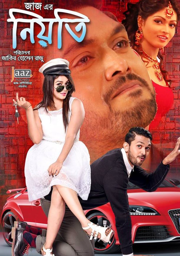 Niyoti streaming: where to watch movie online?