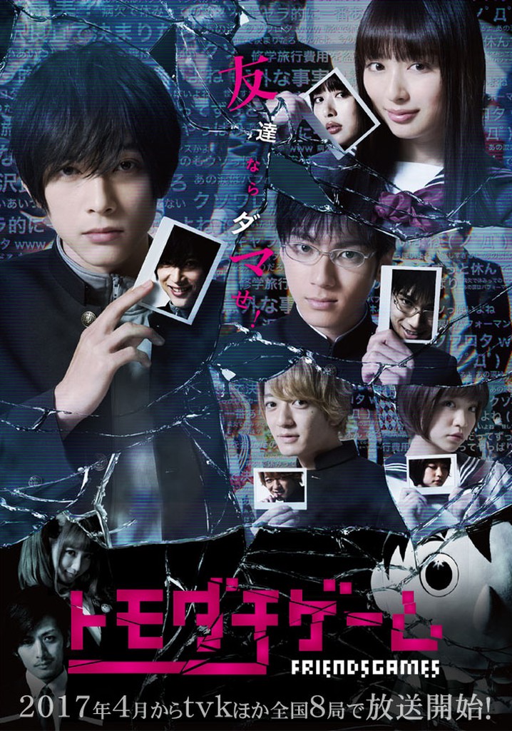 Friends Games - streaming tv show online