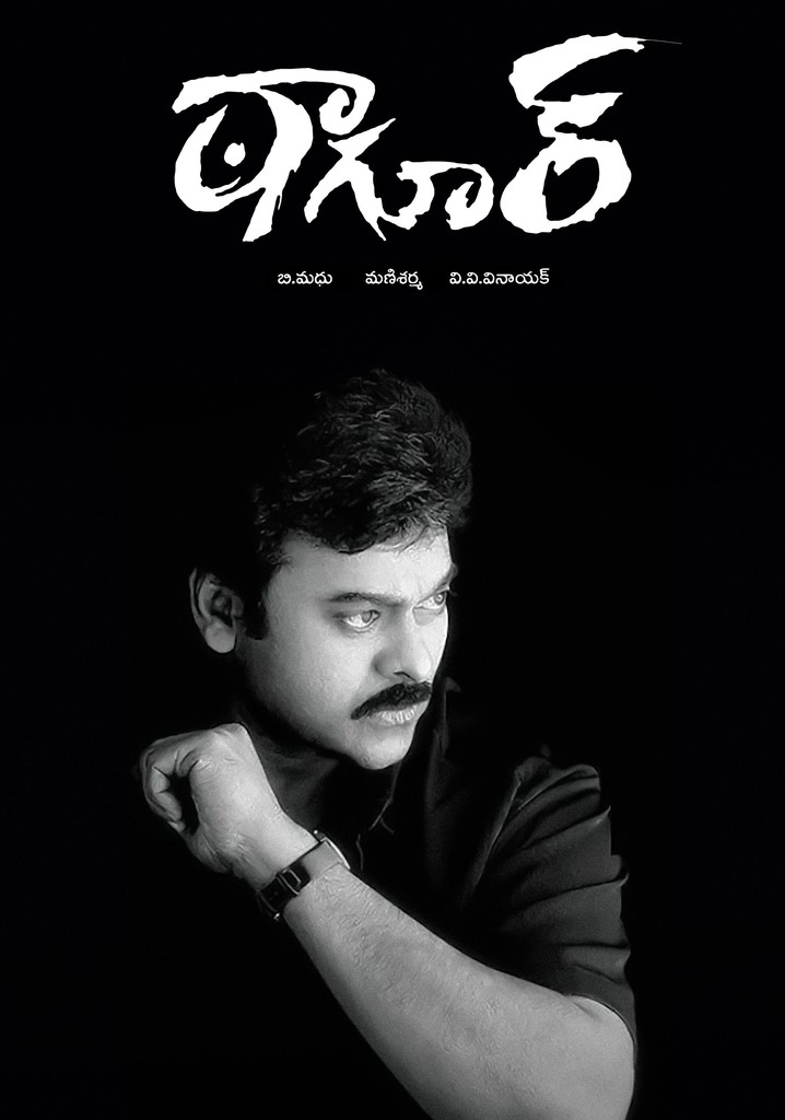 Tagore streaming: where to watch movie online?