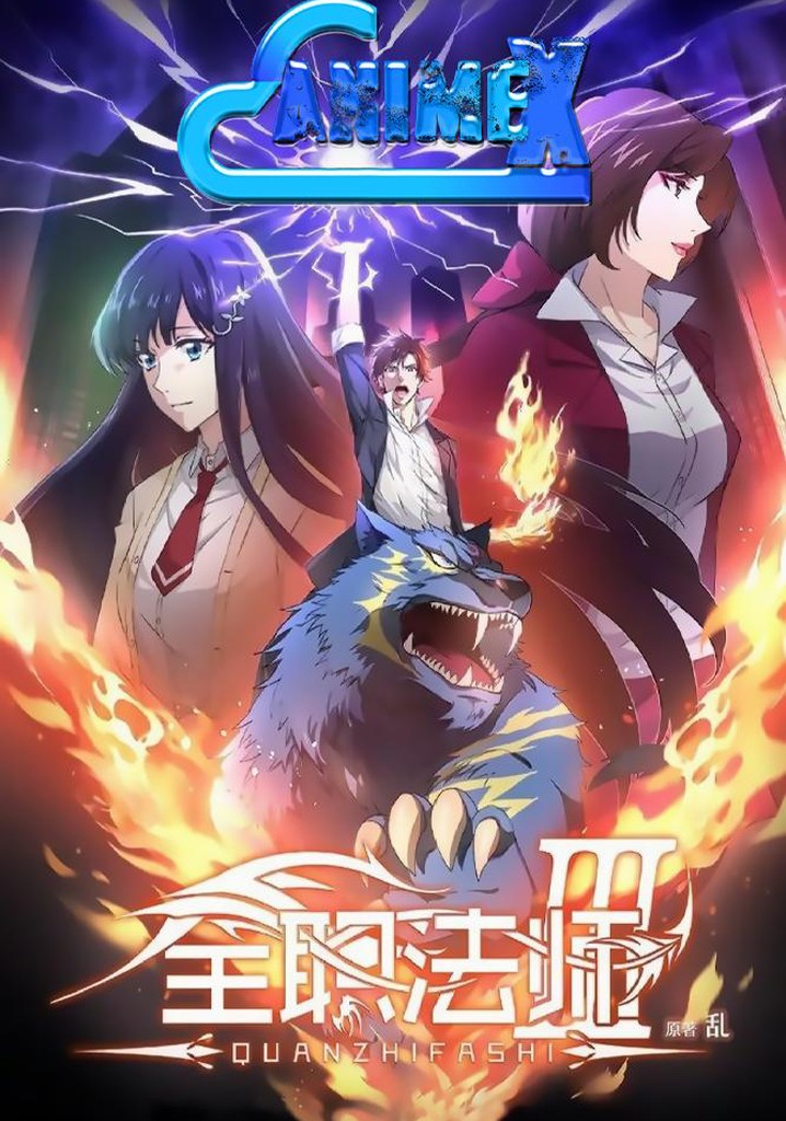 ‫Quan Zhi Fa Shi - مسلسل يُعرض أونلاين