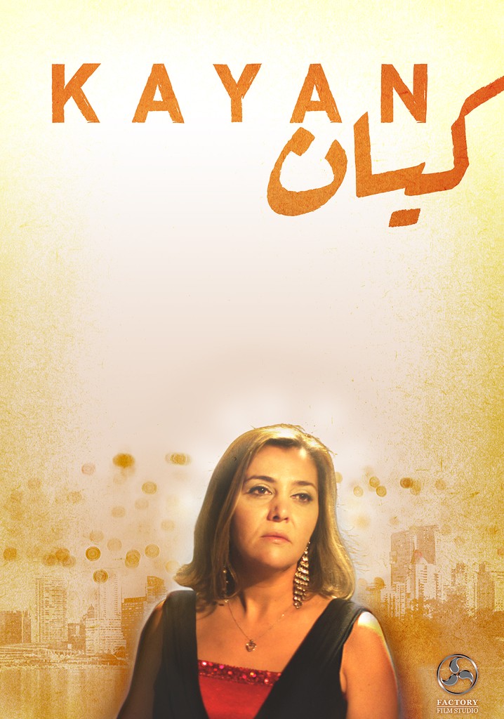 Kayan streaming: where to watch movie online?