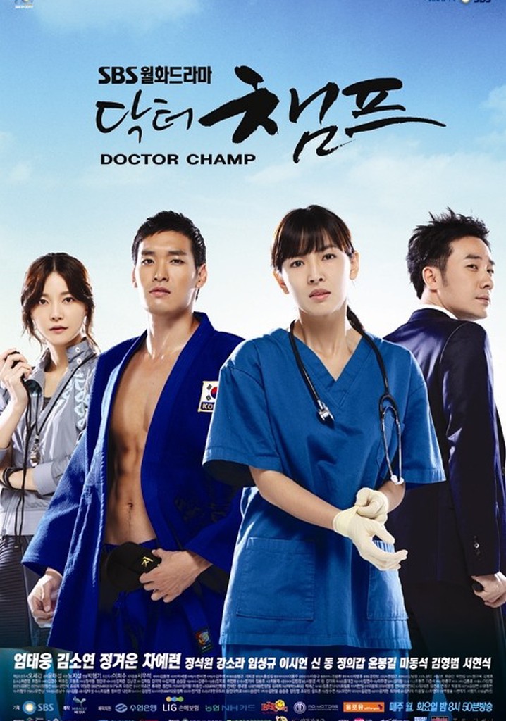 Dr. Champ - watch tv show streaming online