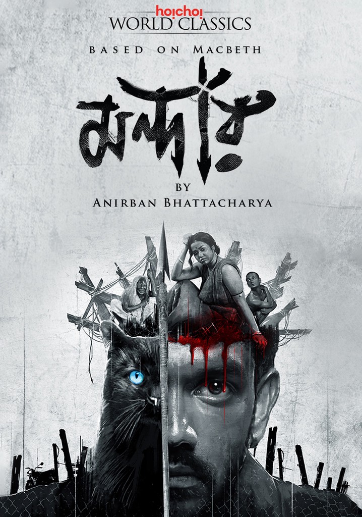 Mandaar - watch tv show streaming online