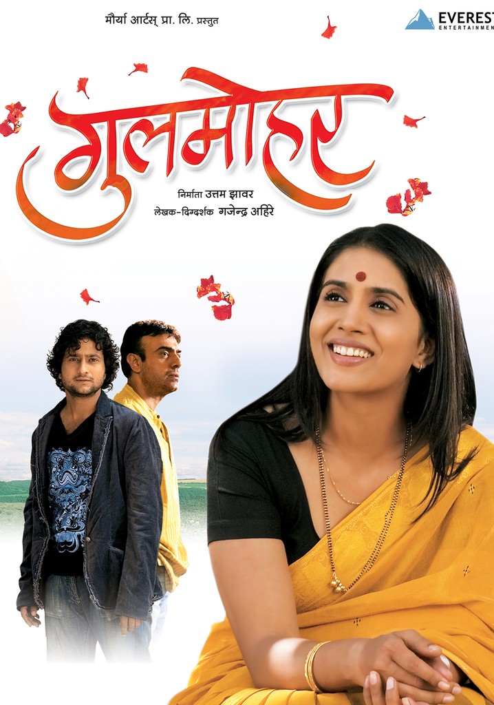 Gulmohar streaming: where to watch movie online?