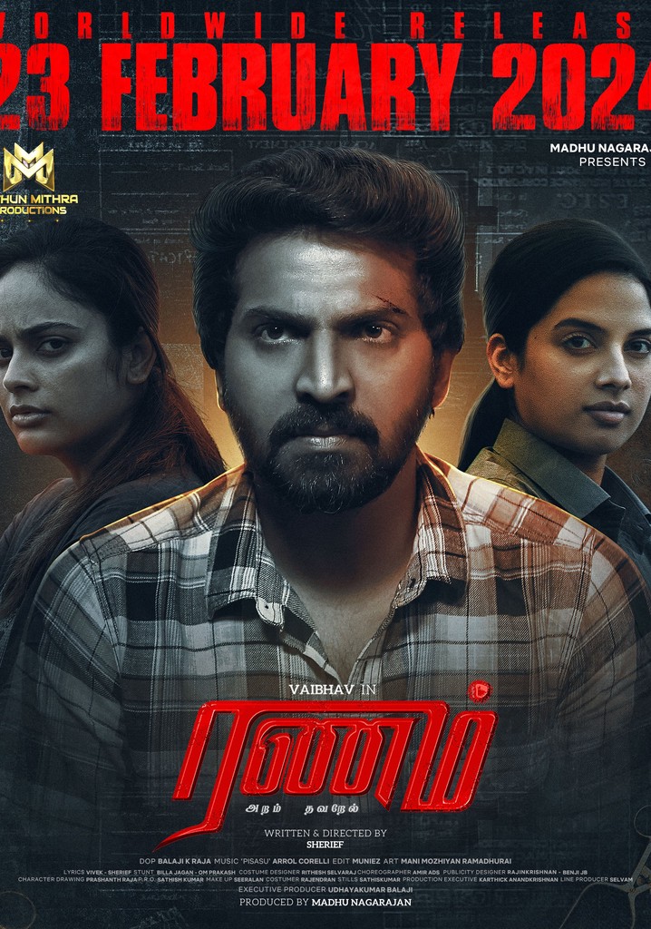 Ranam Aram Thavarel - movie: watch streaming online