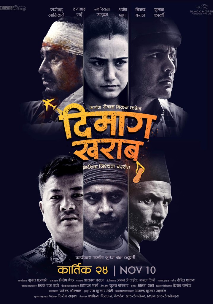 Dimag Kharab streaming: where to watch movie online?