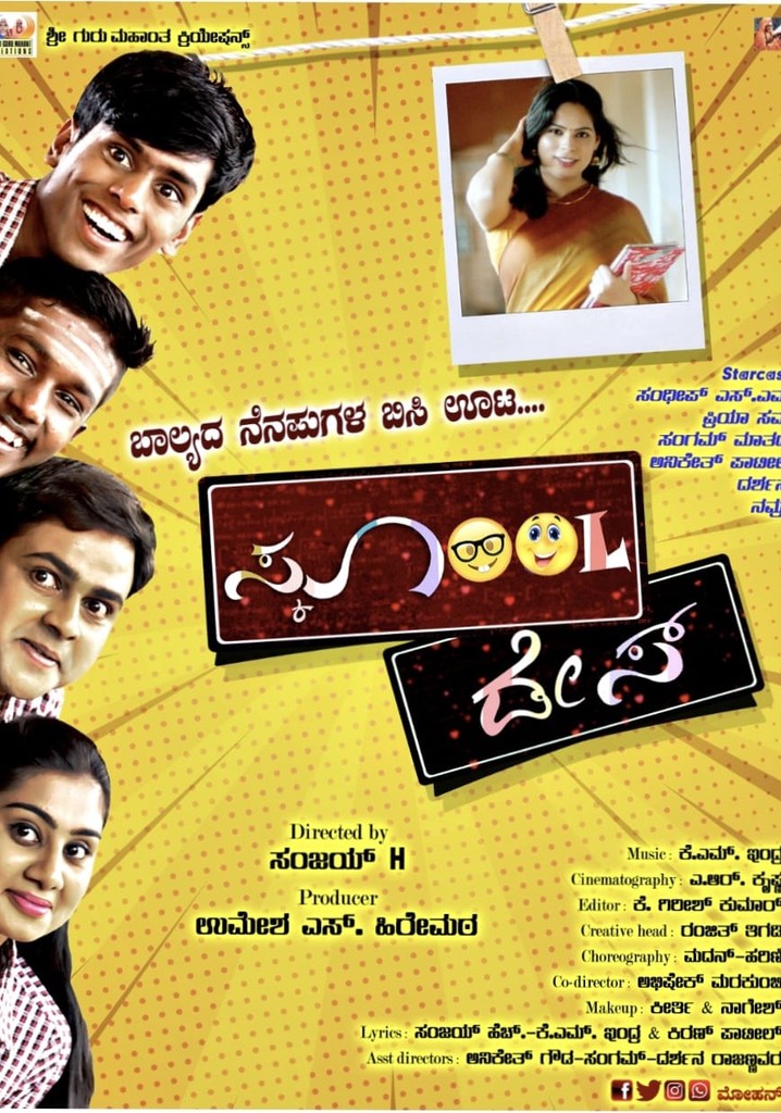 School Days streaming: where to watch movie online?