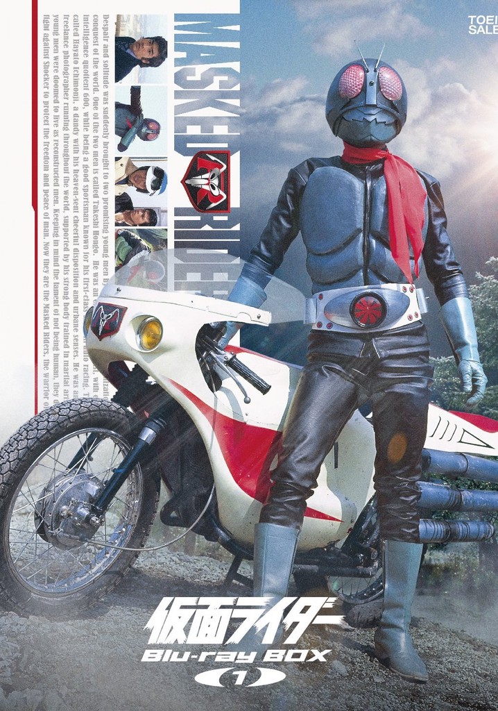 Donde assistir Kamen Rider - ver séries online