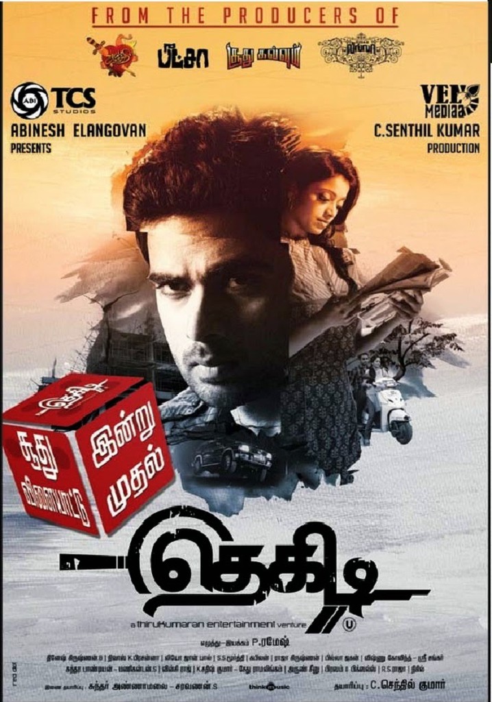 Thegidi streaming: where to watch movie online?